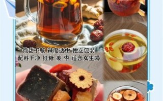 红糖姜汤的做法_红糖姜汤能天天喝吗