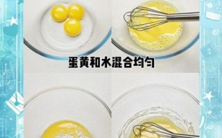 普通面粉能做蛋糕吗_如何用普通面粉做蛋糕