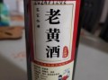 正宗黄酒多少钱一斤_正宗黄酒价格区间