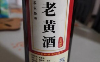 正宗黄酒多少钱一斤_正宗黄酒价格区间