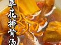 虫草花煲汤放什么材料_虫草花煲汤的做法
