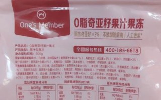 果冻是什么暗语_果冻暗语含义