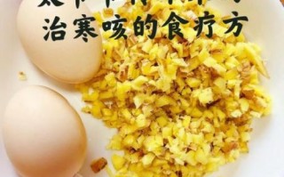 香油鸡蛋治哪种咳嗽_香油鸡蛋止咳有效吗