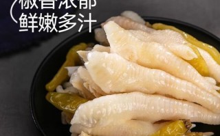 辣媳妇泡椒凤爪热量是多少_减肥能吃吗