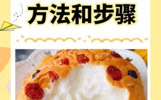 烤面包最简单的做法_新手第一次烤面包怎么做