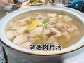 川味肉片汤的做法大全_肉片汤怎么做好吃