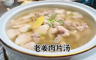 川味肉片汤的做法大全_肉片汤怎么做好吃