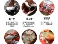 甲鱼怎么杀_甲鱼宰杀视频直播