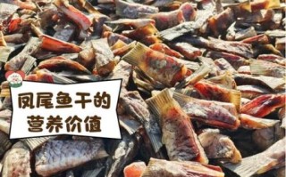凤尾鱼干怎么做好吃_家常做法大全
