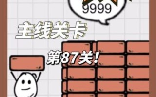 茶叶蛋大冒险怎么通关_茶叶蛋大冒险隐藏彩蛋在哪