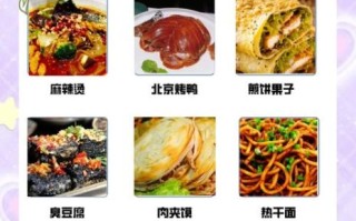 全国小吃大全有哪些_哪里能吃到正宗