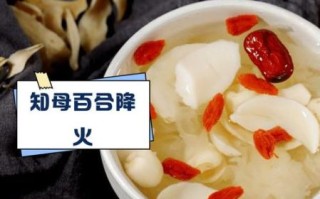 百合的功效与作用_百合怎么吃最好