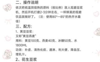 豆浆渣子怎么处理_豆浆渣子怎么利用