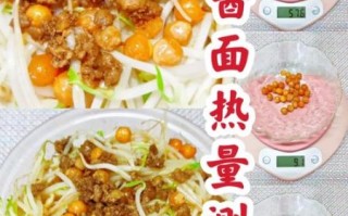 韩式炸酱面热量是多少_减肥能吃吗