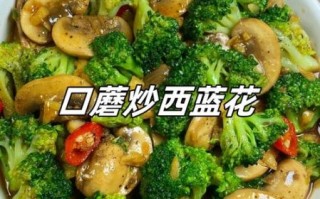 炒口蘑要不要先焯水_焯水后口感会变差吗