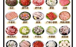 麻辣烫火锅怎么做_家庭版底料配方