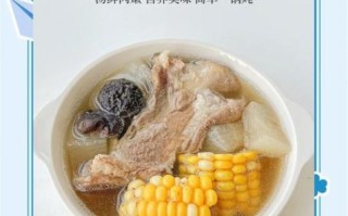 骨头汤怎么熬才白_骨头汤配料有哪些