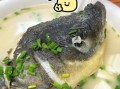 鱼头豆腐汤怎么做_鱼头豆腐汤的做法视频
