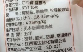柠檬酸铁铵是什么_柠檬酸铁铵的作用与用途