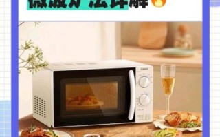 骨肉相连微波炉加热多久_骨肉相连用微波炉怎么热才脆