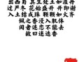 迷迭香歌词想表达什么_周杰伦迷迭香含义