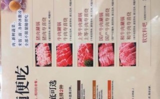 寿喜锅材料有哪些_寿喜锅材料清单