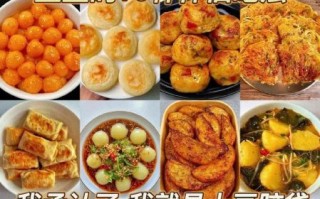 土豆怎么做好吃_土豆好吃的做法大全