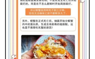 海蟹死了能不能吃了_海蟹死了多久不能吃
