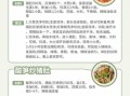 小满节气吃什么传统食物_有哪些养生讲究