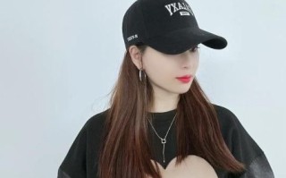 鸭舌帽女怎么搭配_鸭舌帽女适合什么脸型