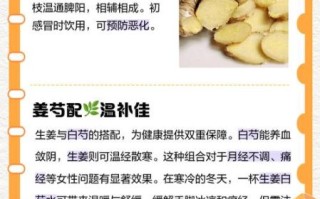 感冒了喝姜汤有用吗_风寒感冒喝姜汤效果好吗