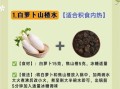 萝卜汤怎么炖好喝_萝卜汤的功效与禁忌