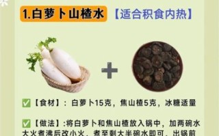 萝卜汤怎么炖好喝_萝卜汤的功效与禁忌