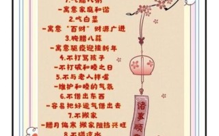 腊八粥起源于什么教_佛教腊八节传统