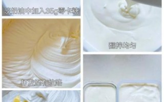 家庭自制冰激凌怎么做_无淡奶油版本