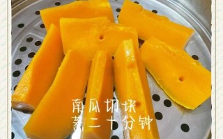 焗南瓜怎么做才正宗_焗南瓜需要蒸多久