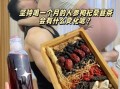 每天喝桑葚水坚持两个月_身体会发生什么变化