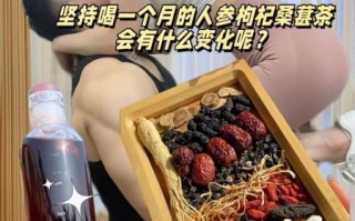每天喝桑葚水坚持两个月_身体会发生什么变化