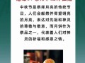 中秋节为什么要吃月饼_月饼的寓意是什么