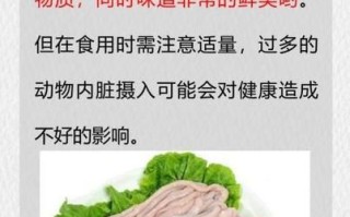 猪小肠和大肠的区别_哪个更营养