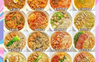 面食有哪些_面食种类大全