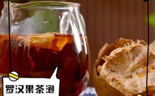 罗汉果怎么泡水_罗汉果的正确吃法