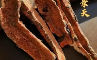 红景天伤肾吗_红景天肾毒性真相