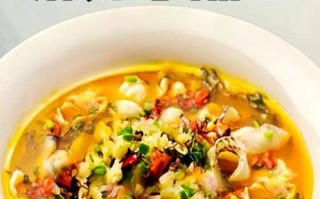 水煮鱼的做法_水煮鱼片怎么做好吃