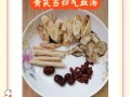 当归黄芪泡水喝的功效与禁忌_当归黄芪泡水可以天天喝吗