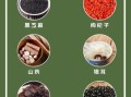 男人补肾益精吃什么好_肾虚怎么食补