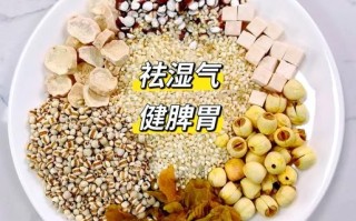 健脾祛湿喝什么茶_脾虚湿气重喝什么茶好
