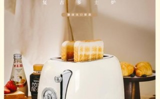 德国烤面包机哪个品牌好_德国烤面包机推荐