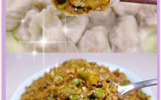 素馅水饺都有什么馅_哪些蔬菜适合做素馅饺子
