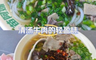羊汤面怎么做好吃_家常羊汤面的做法步骤